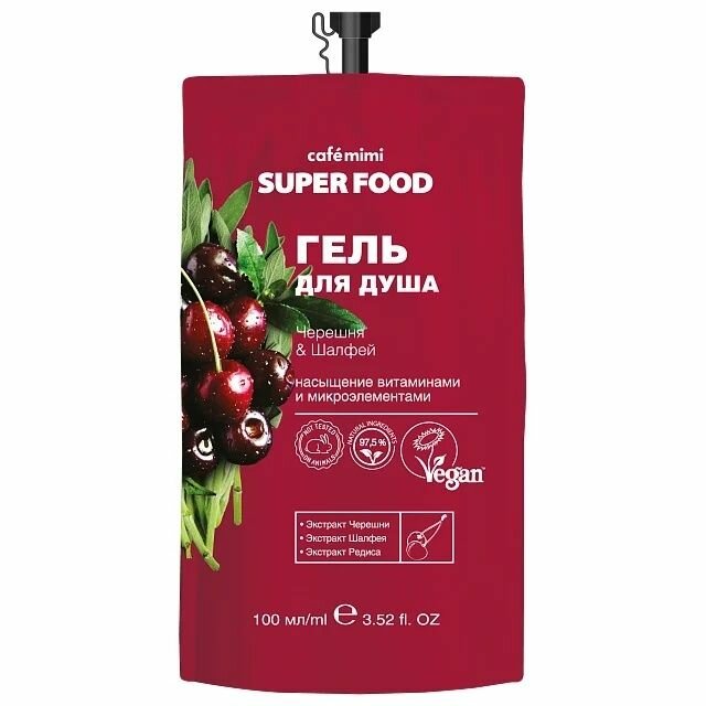 Гель для душа CAFE MIMI "Super Food", Черешня и Шалфей, 100 мл