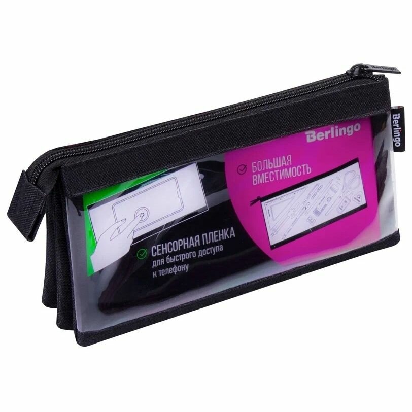 Пенал-косметичка Berlingo 3 отделения, 215х110х80 мм, "Combo black", полиэстер (PM09133)