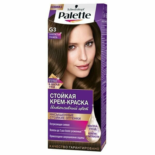 Крем-краска для волос Palette Стойкая, тон G3, Золотистый трюфель