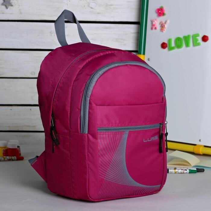 Рюкзак молодежный на молнии Luris 2 отдела, 2 наружных кармана, розовый
