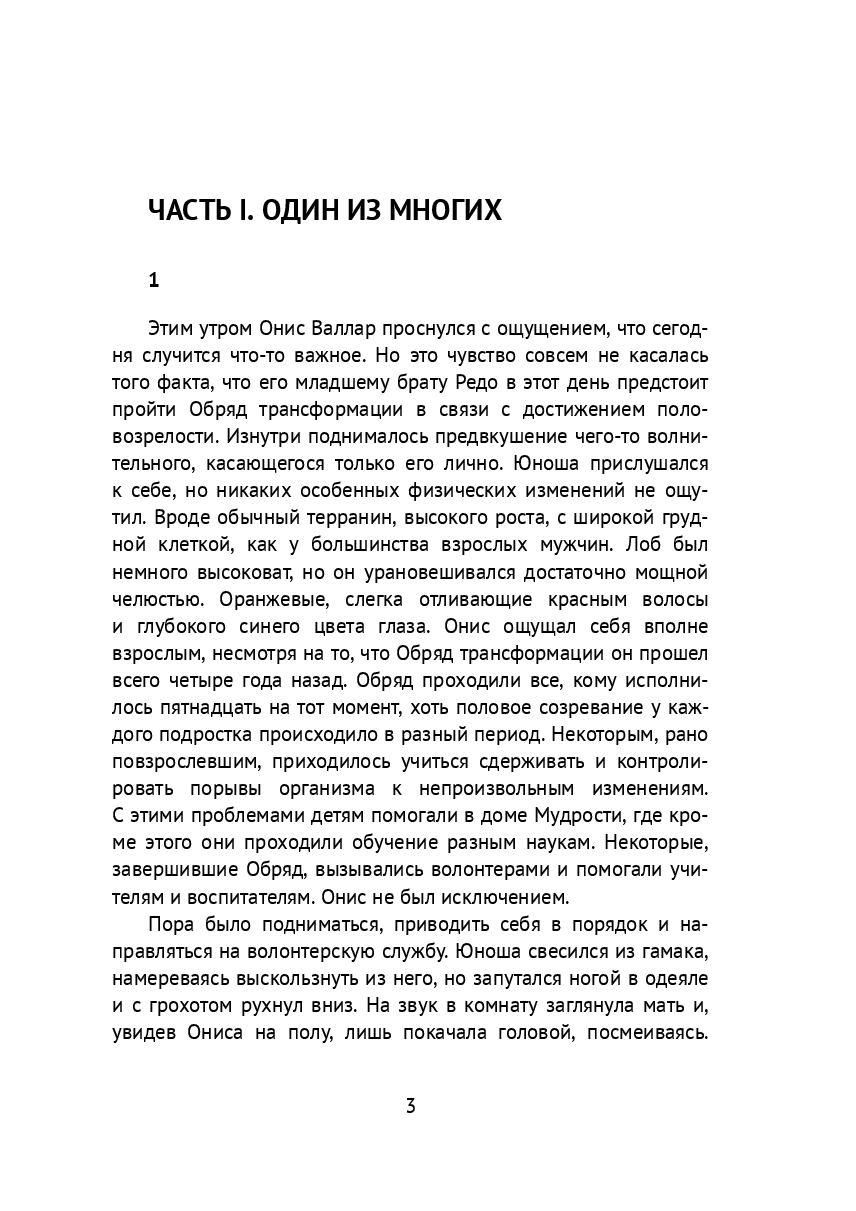 Иная форма — фото 1