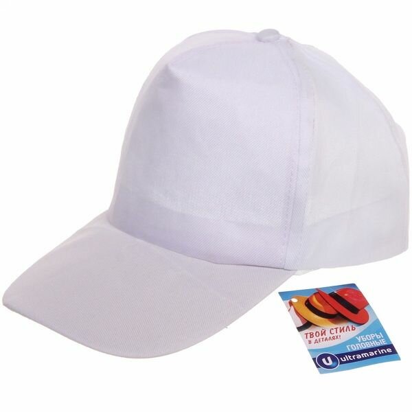 Бейсболка для мужчин и женщин