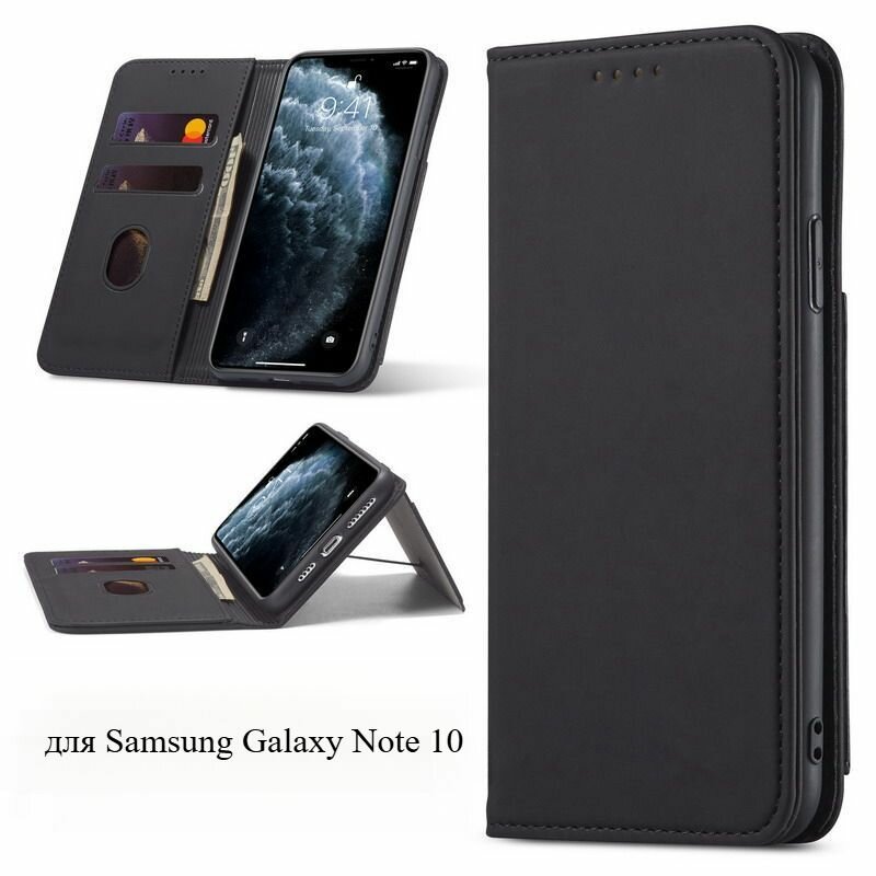 Кожаный чехол-книжка для Samsung Galaxy Note 10 / Самсунг галакси Ноте 10 , магнитный, с зажимом для денег, внутренними и внешними отделениями для карт