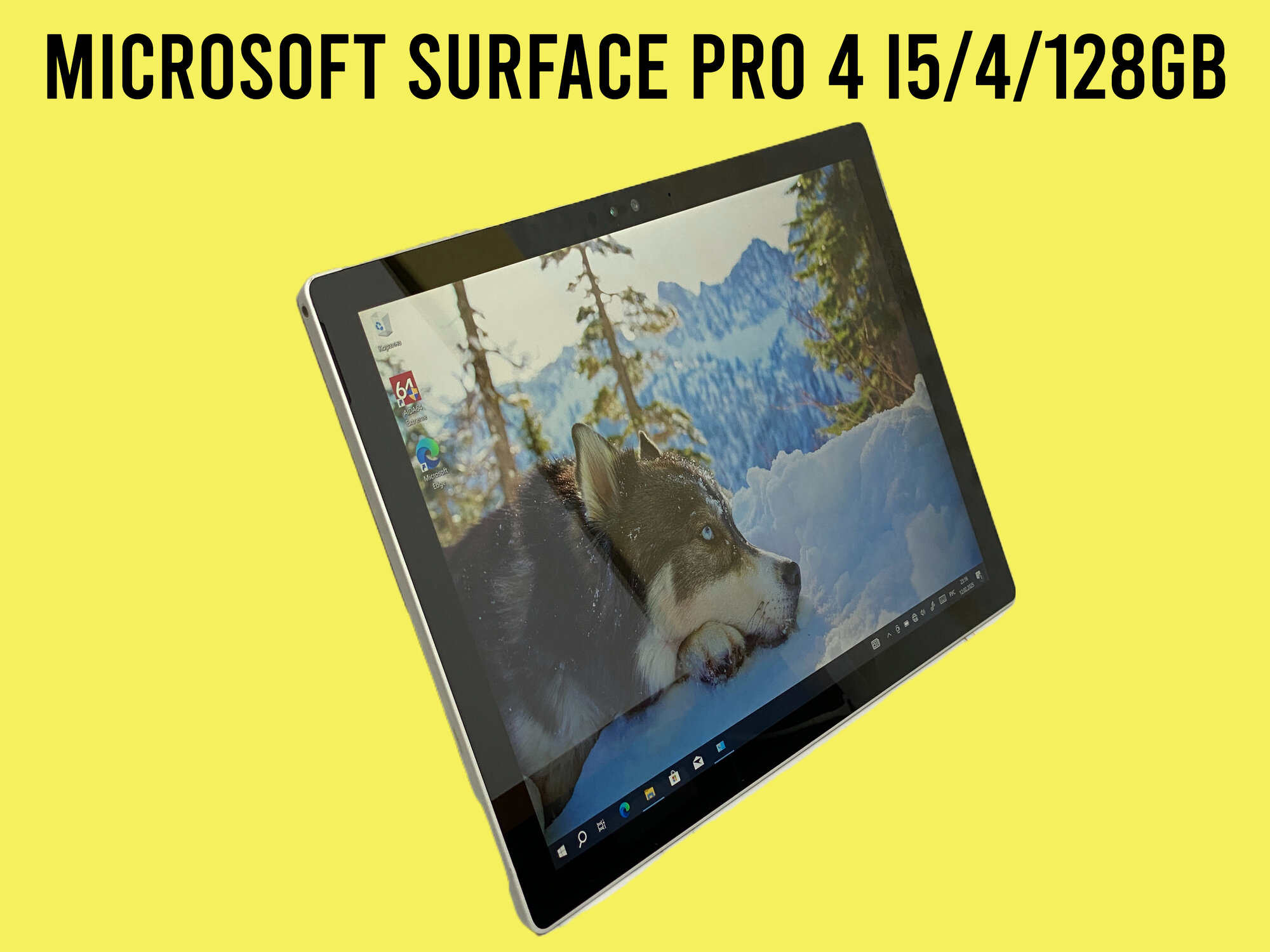 Планшет Microsoft Surface Pro 4 12.3" 2015 Core i5-6300u 2.4Ггц / ОЗУ 4Гб / SSD 128GB / Цвет корпуса Silver