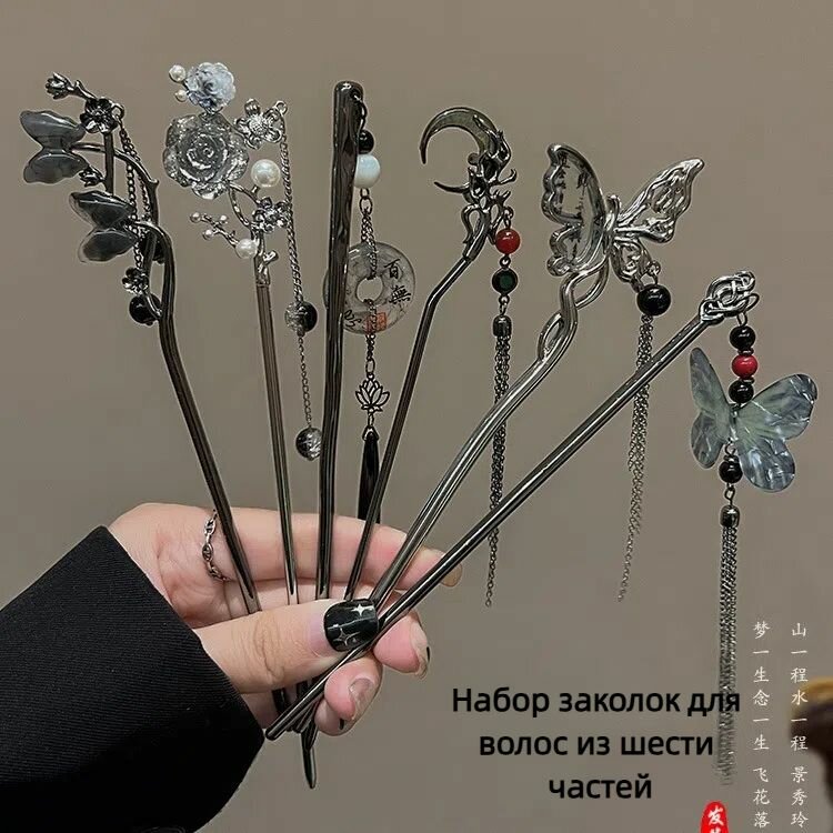 Шпилька для волос