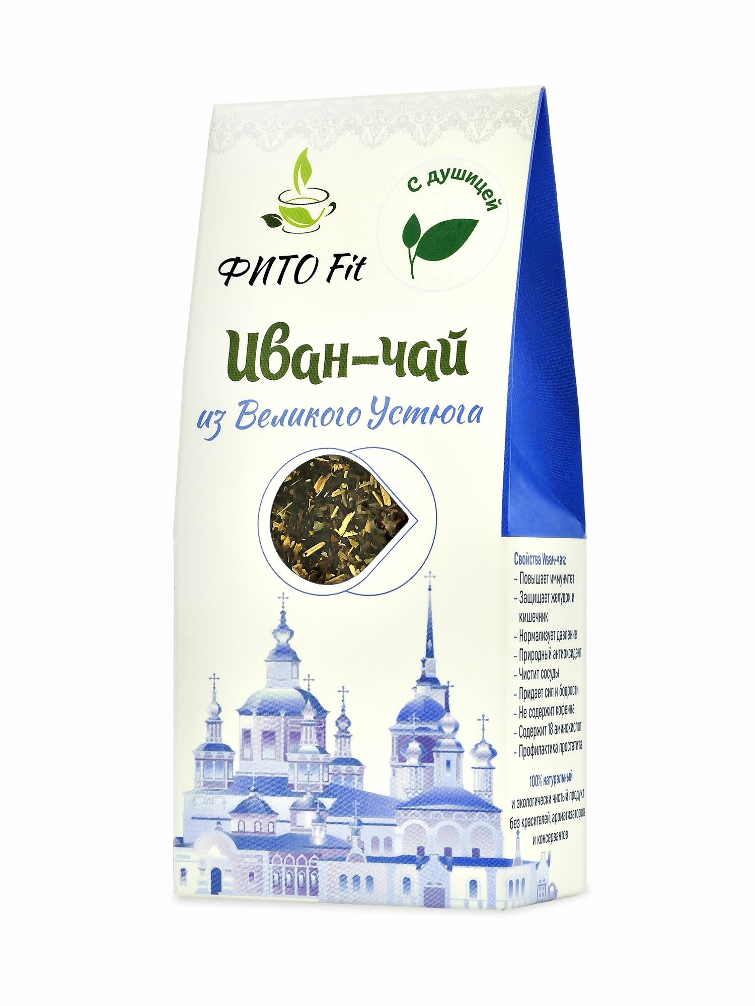 Иван-чай фито Fit "Великий Устюг", с душицей, листовой, натуральный, 60 г