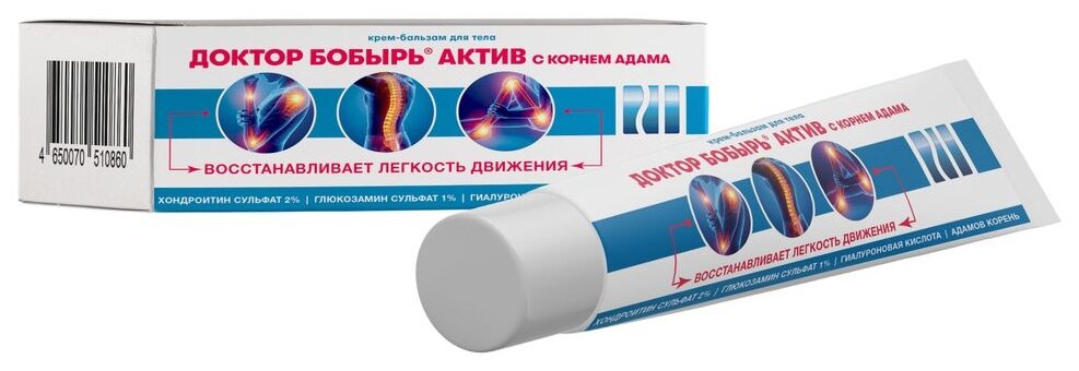 Доктор бобырь актив крем-бальзам для тела С корнем адама 100МЛ