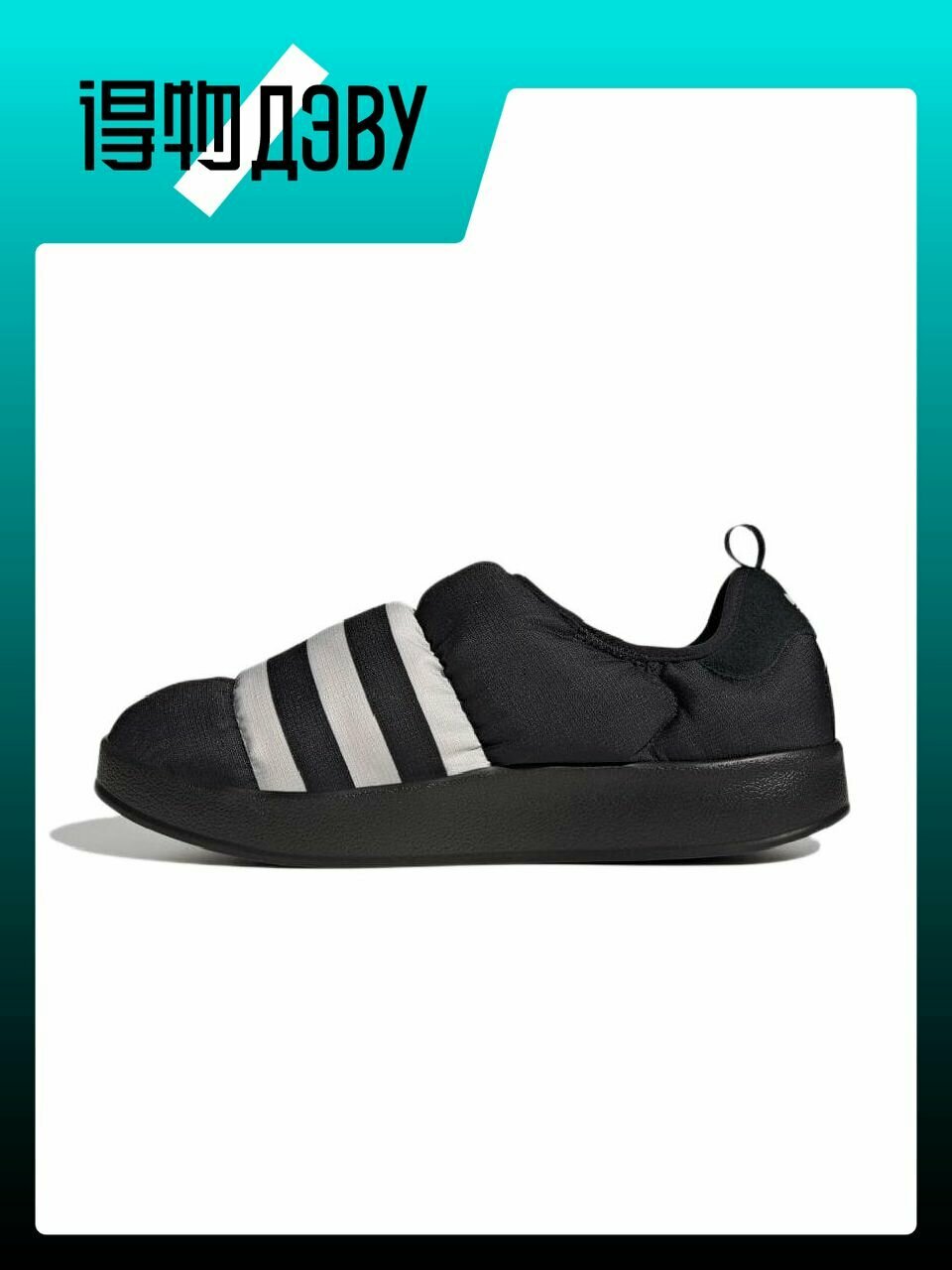 Кроссовки Puffylette