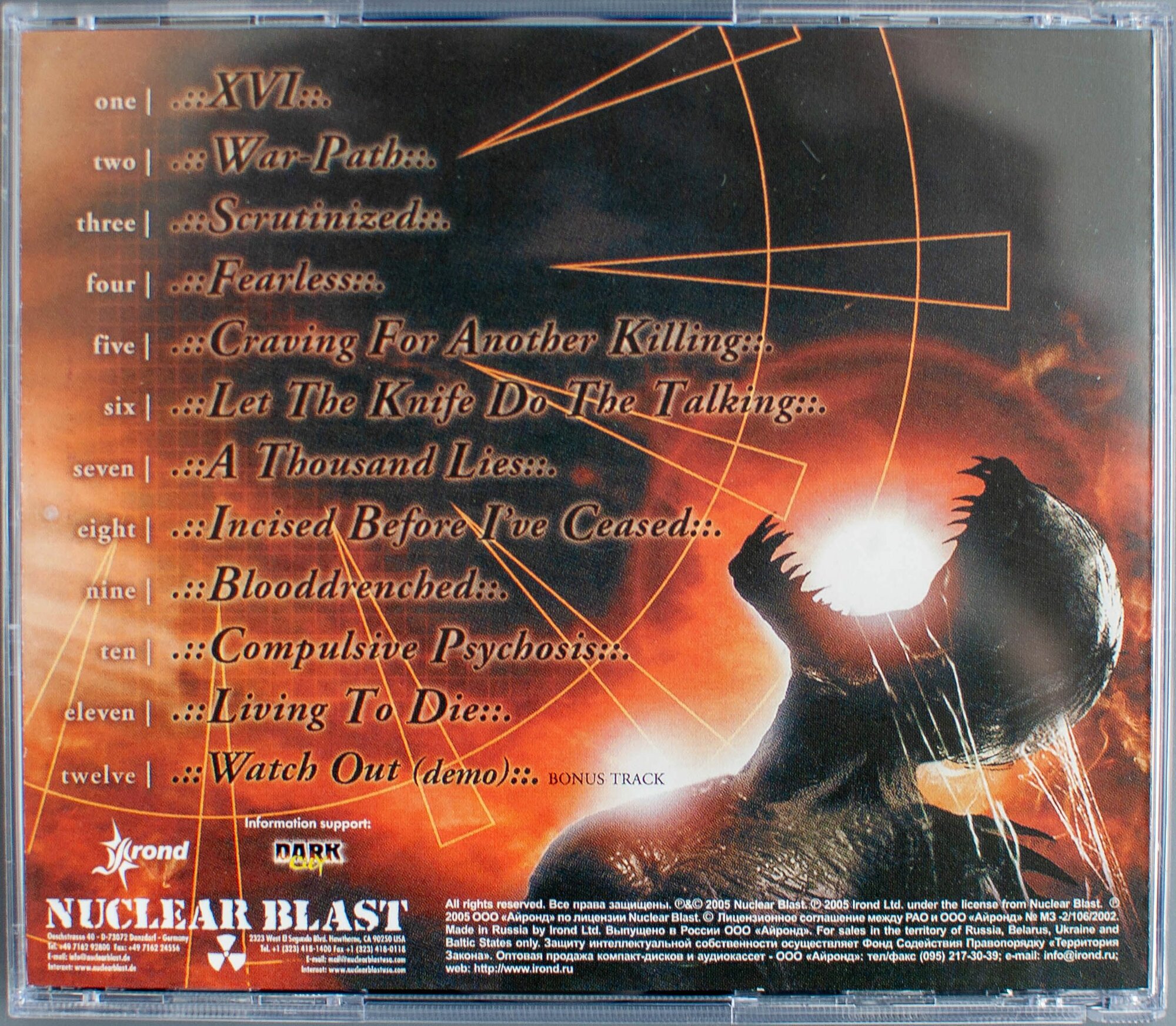 Hypocrisy - Virus Аудио CD Лицензия — фото 1