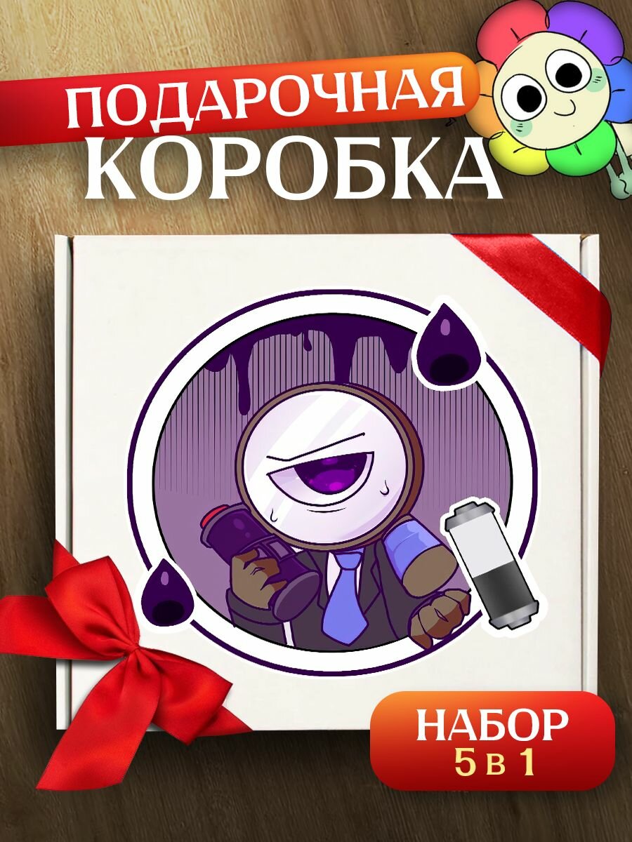 Коробка подарочная упаковка для подарка, картонная, упаковка для подарка