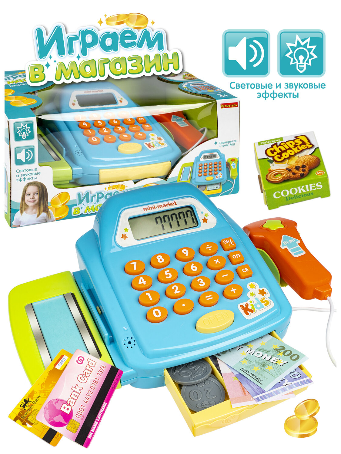 Игровой набор Bondibon "Играем в магазин" с кассовым аппаратом и аксесс.