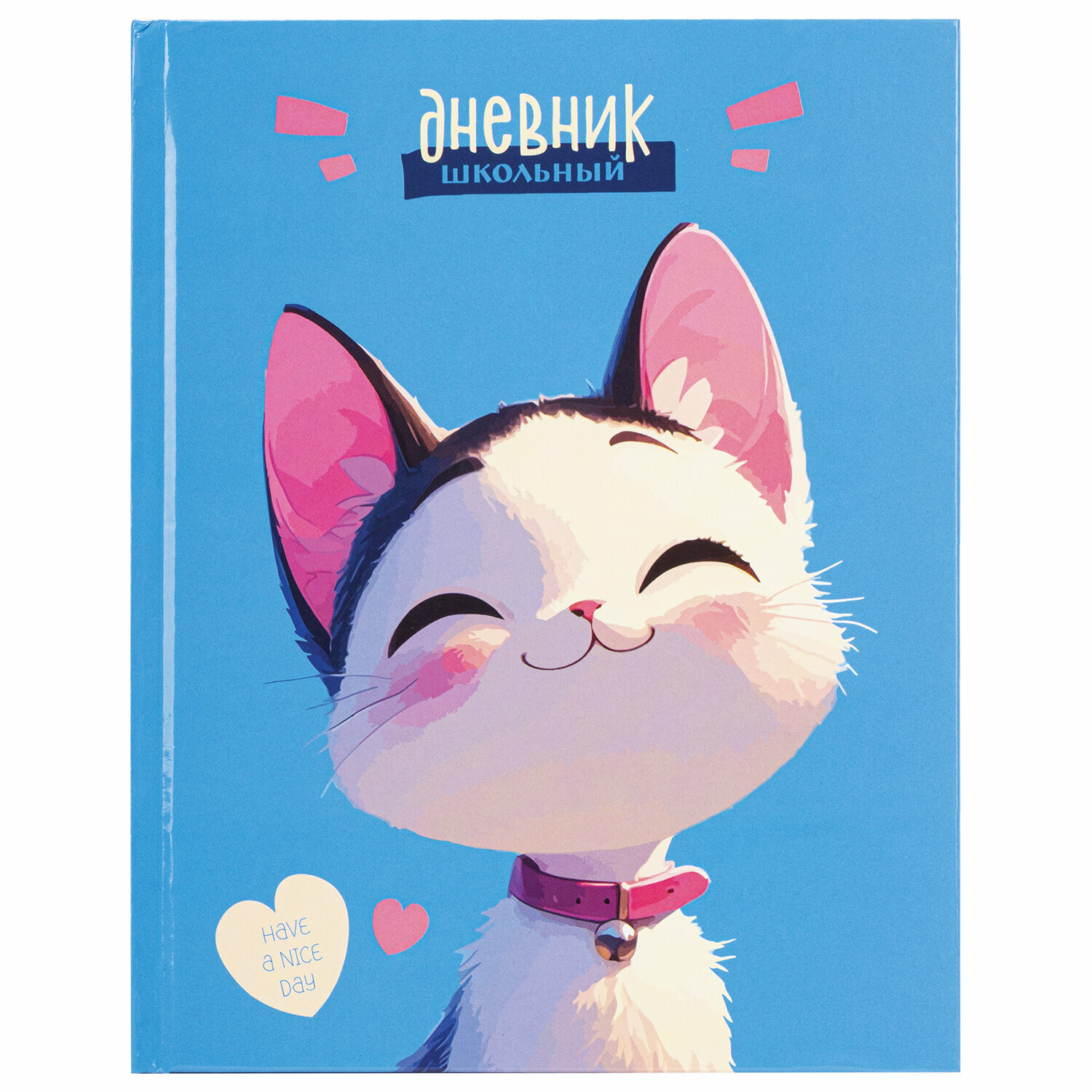 Дневник 1-4 класс 48 л, твердый, юнландия, глянцевая ламинация, с подсказом, "Котик", 107147