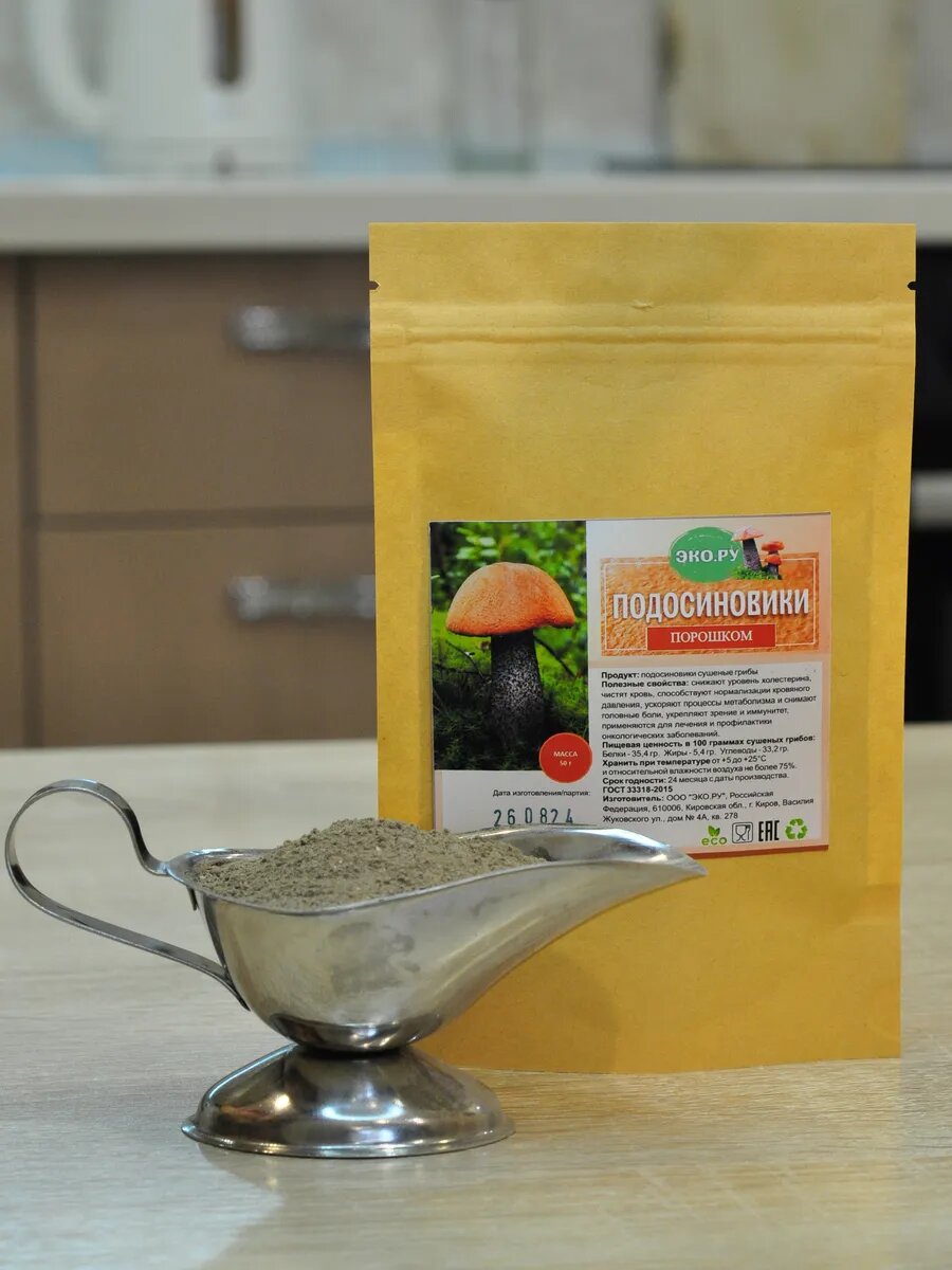 Грибы Подосиновики молотые 50г специя натуральная