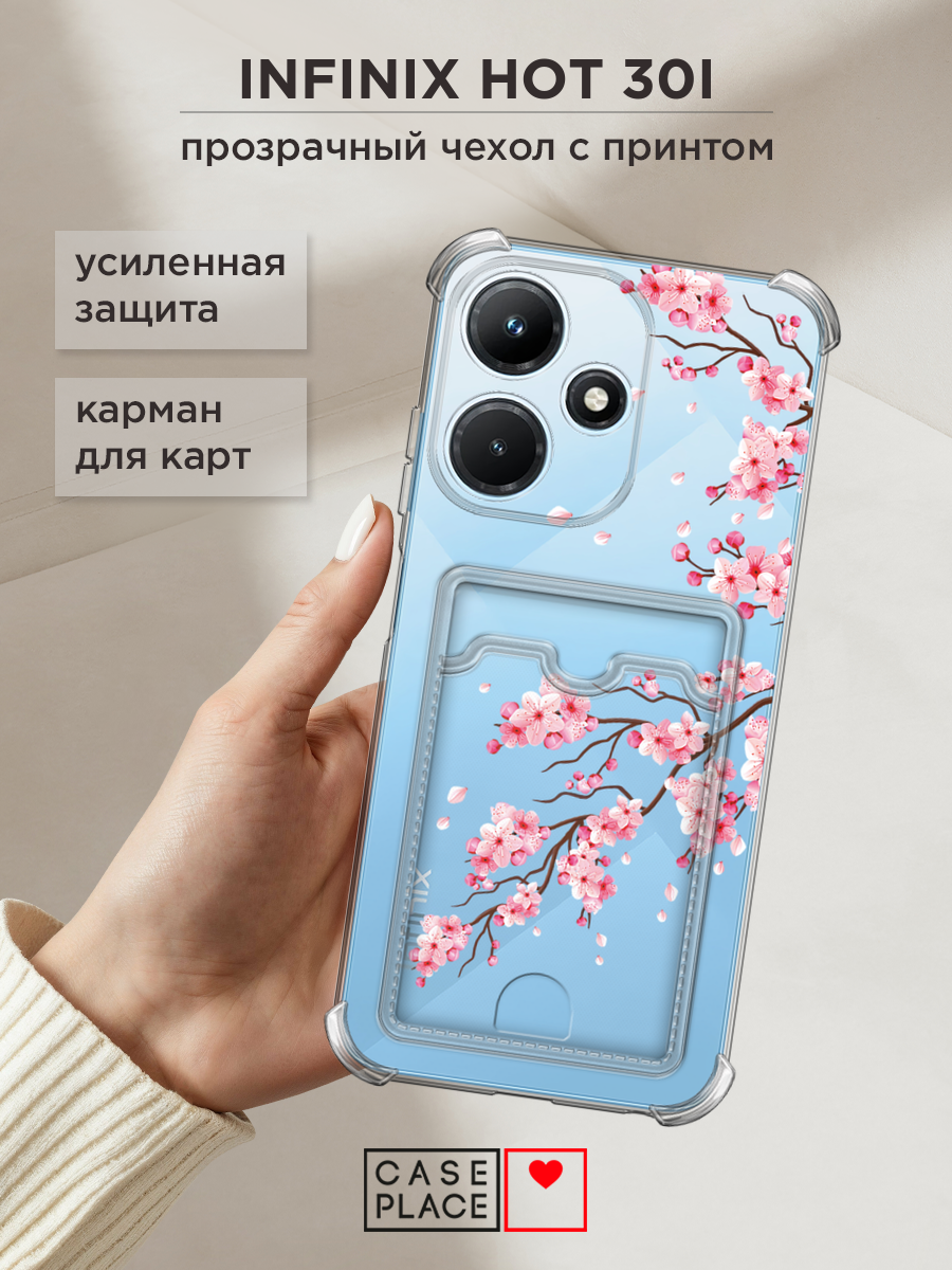 Чехол на Infinix Hot 30i (Инфиникс Хот 30i) с картой и принтом "Розовая ветка сакуры"