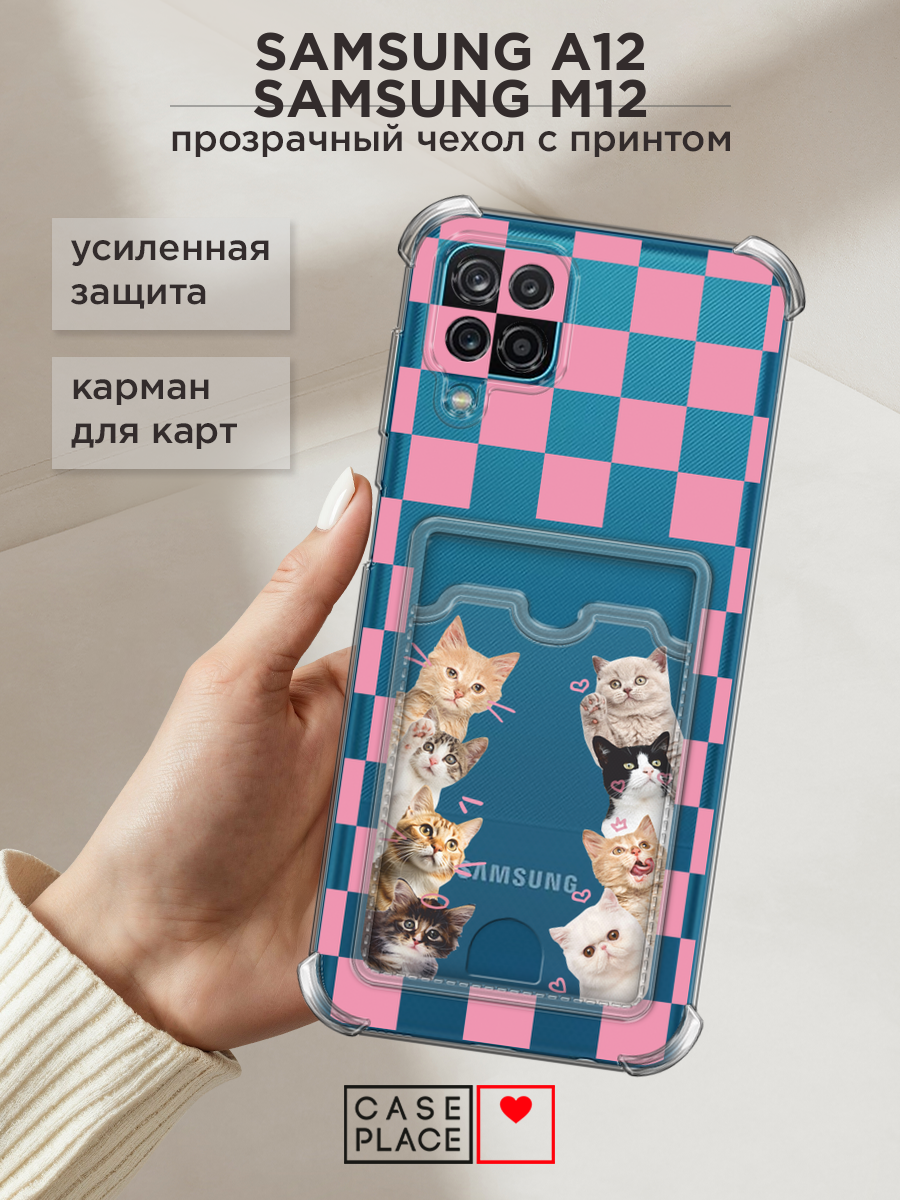Чехол на Samsung Galaxy A12/M12 (Самсунг Галакси А12/М12) с картой и принтом Милашки котики