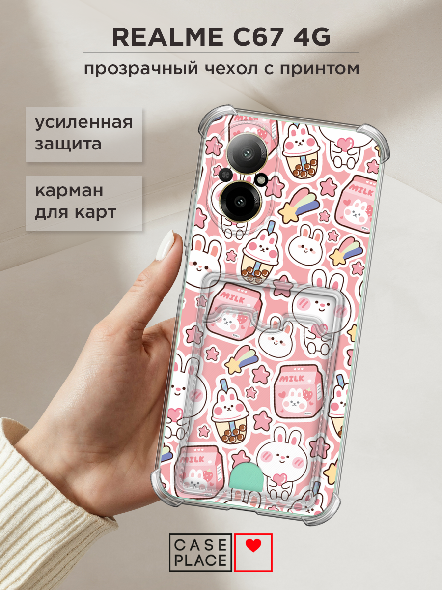 Чехол на Realme C67 4G (Реалми C67 4G) с картой и принтом Заяц и сладости