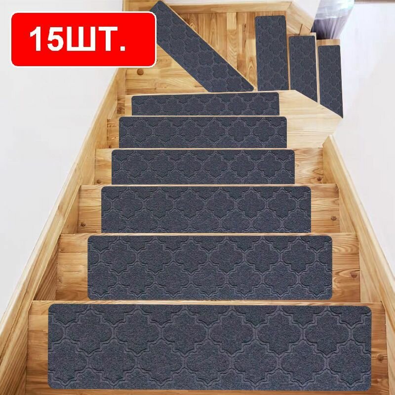 Коврик для ступеней