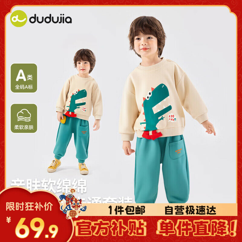 Комплект одежды