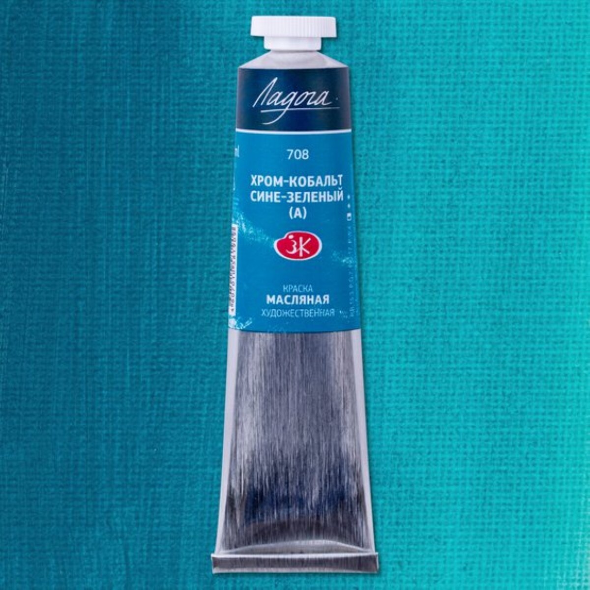 Масло ладога 46мл Хром-кобальт сине-зеленый (А)