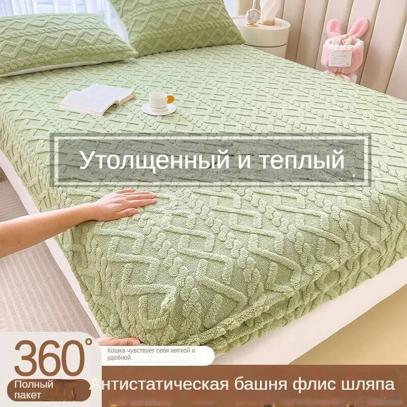 Покрывало, Велюр искусственный с размерами: 200 см х 150 см YZ