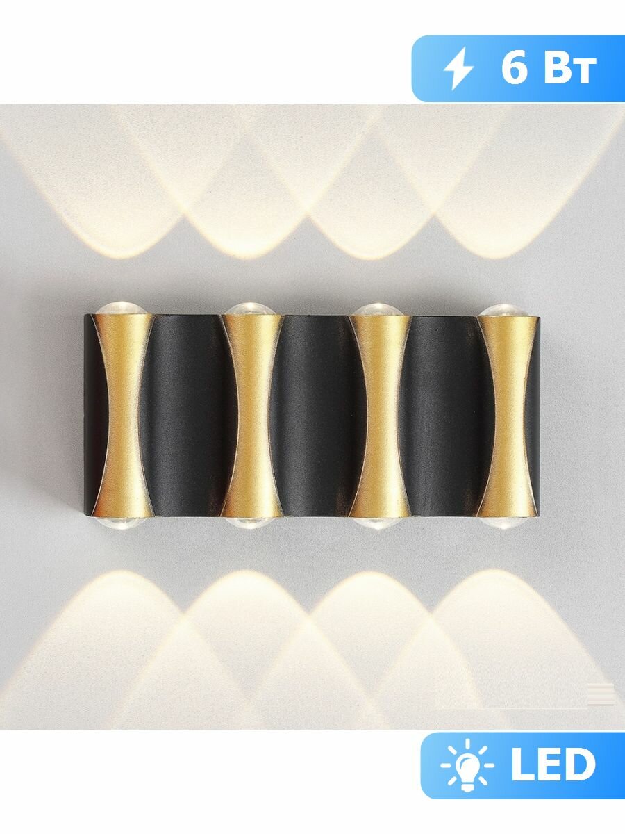 Настенный светильник светодиодный Crystal Lux CLT 022 CLT 022W4 BL-GO 4000K