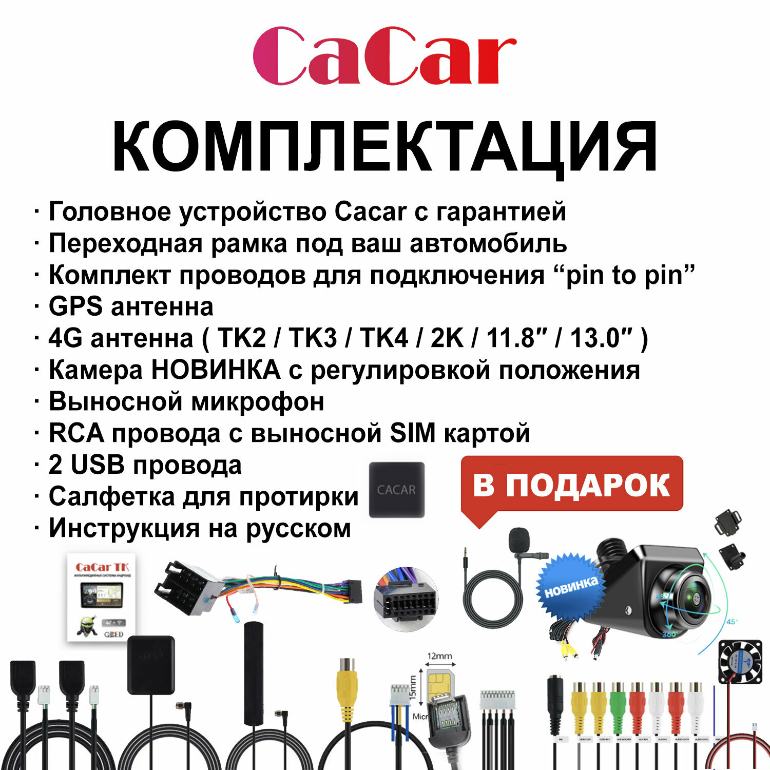 Андроид Магнитола CaCar 2К Lexus Лексус RX 270 350 450h версия "D"