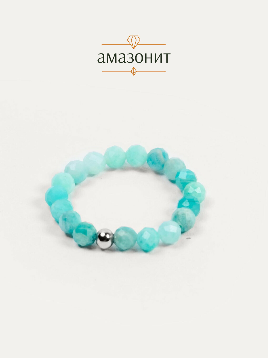 Кольцо плетеное, амазонит