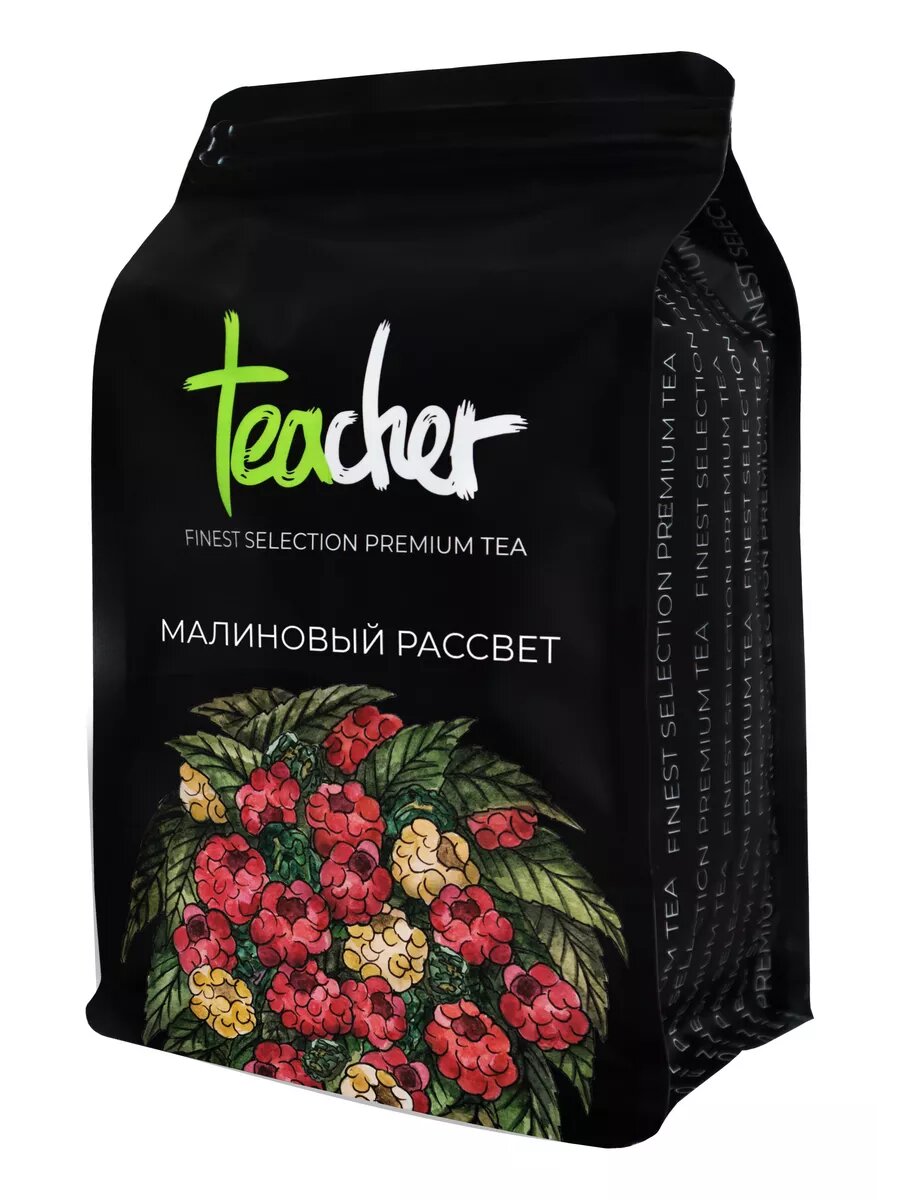 Чай Малиновый рассвет 500 г Те Гуань Инь