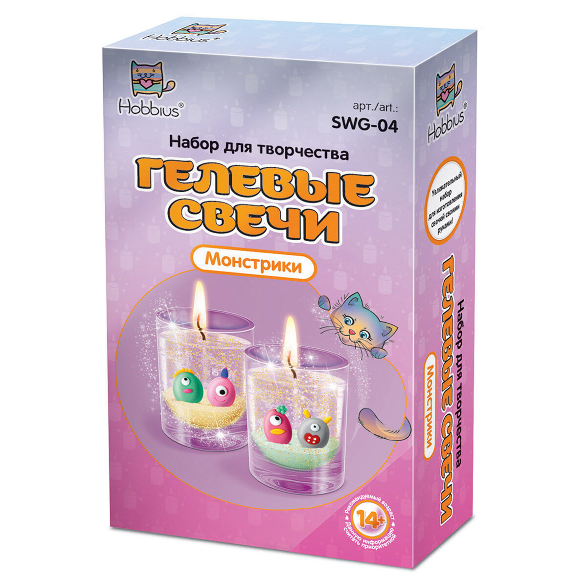 Hobbius Гелевые свечи SWG-04-MM99 Монстрикидекоративные свечи с эффектом свечения для рукоделия