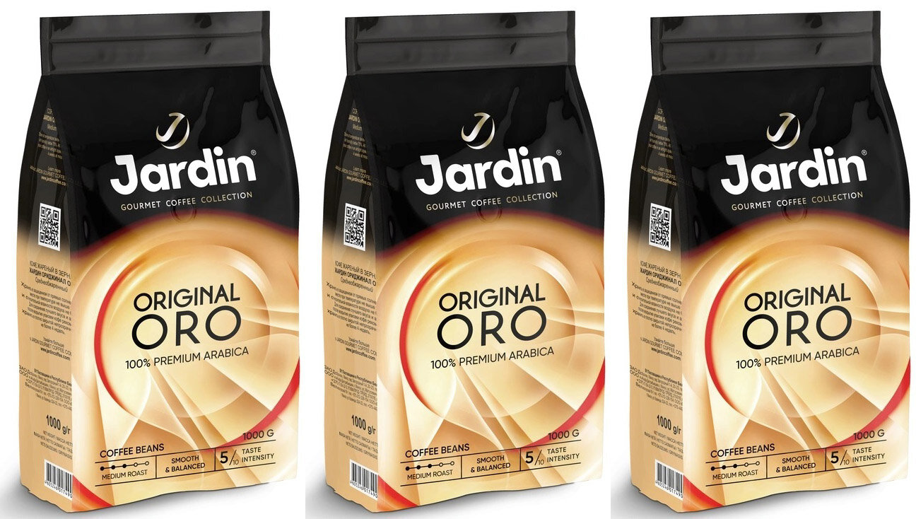 Кофе в зернах Jardin Original ORO (100% Premium Arabica) 1 кг. х 3 шт.