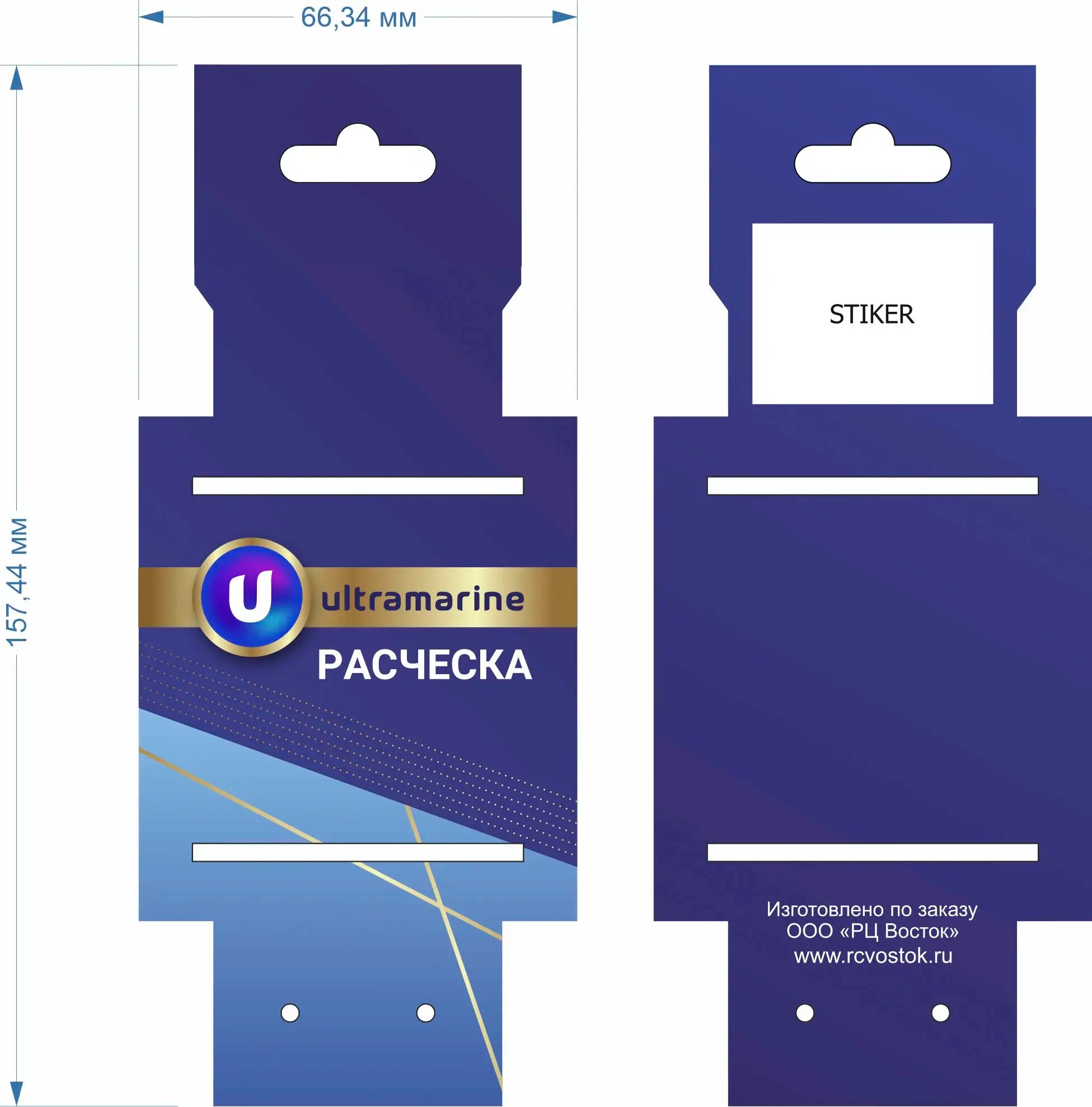 Хедер под расчёски, яркий и оригинальный дизайн, картон, 66х157мм