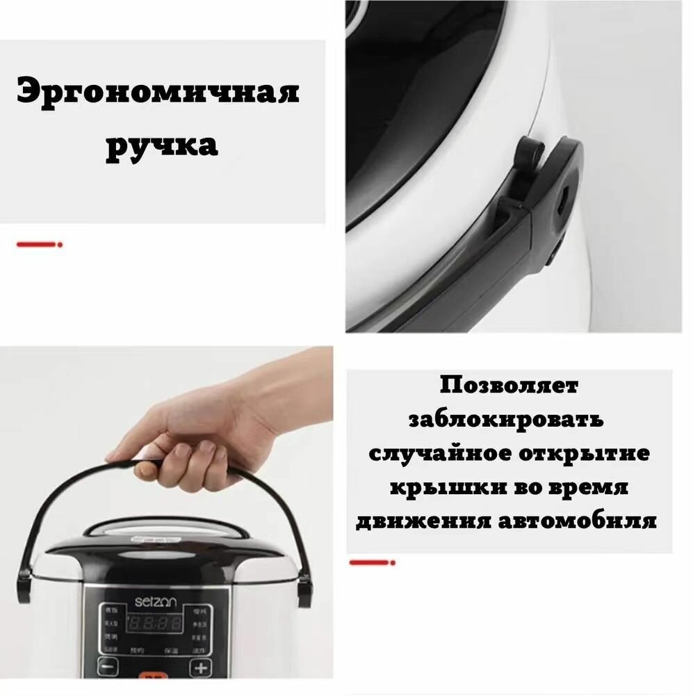 Мультиварка автомобильная — фото 1