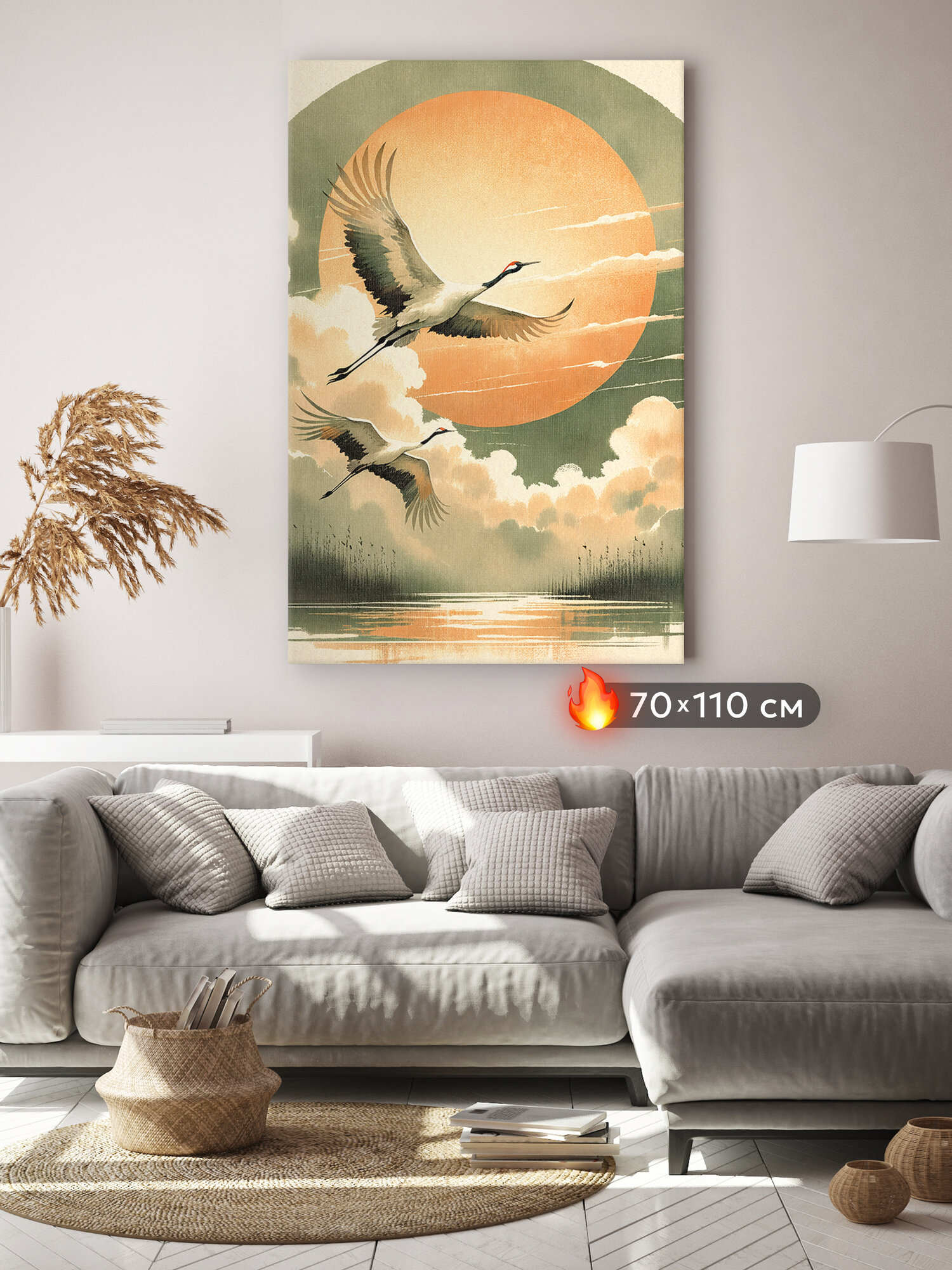 Картина Postermarket "Журавль", холст, на подрамнике, 70x110см