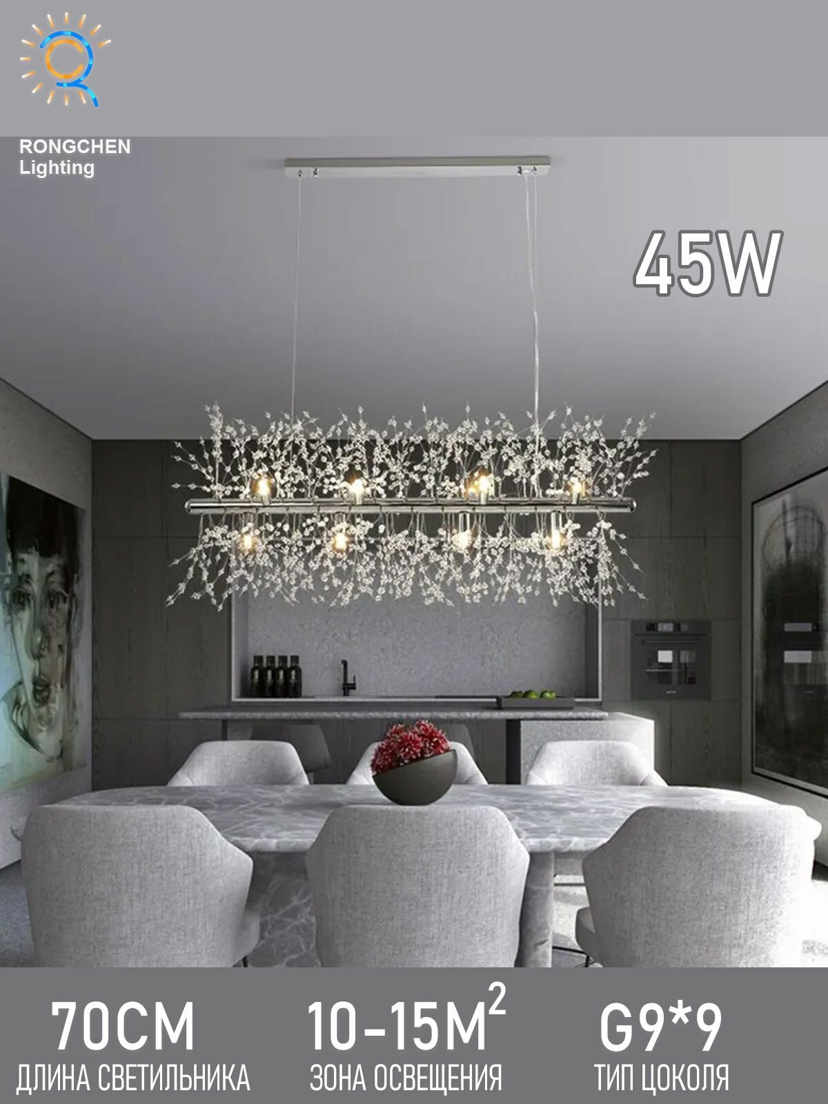 Люстра Одуванчик 45BT хром