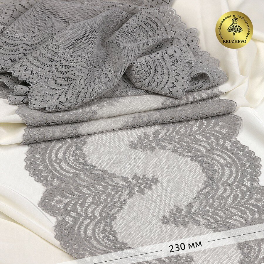 Кружево-стрейч KRUZHEVO TBY.8036 шир.230мм цв. F310 серый уп.10м