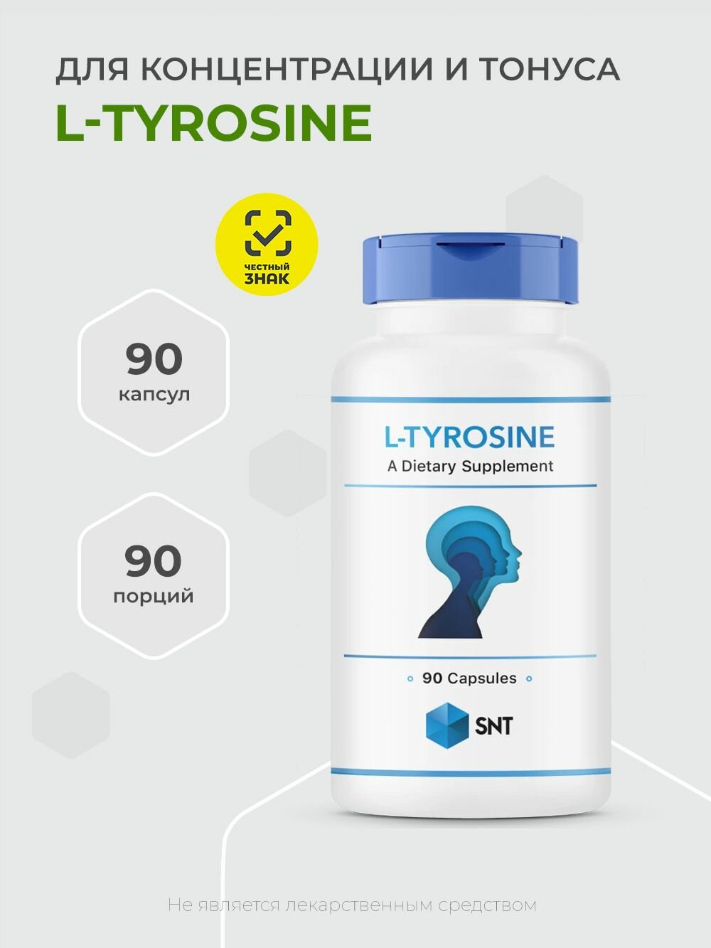 SNT L-Tyrosine 90 капсул, Аминокислота Тирозин 500 мг в капсулах