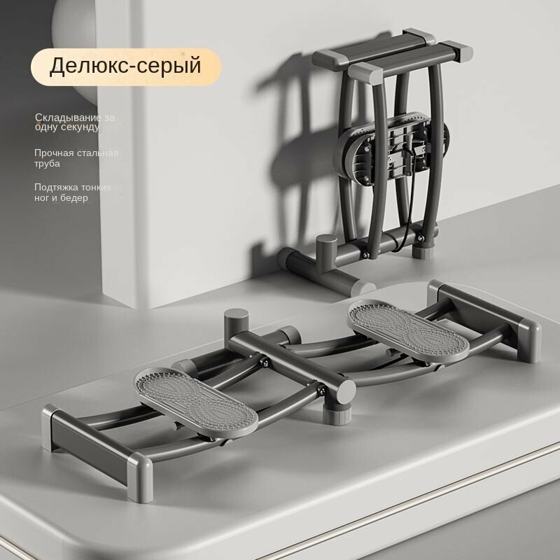 Складной тренажер для бедер и таза с ручками | Укрепление мышц дома