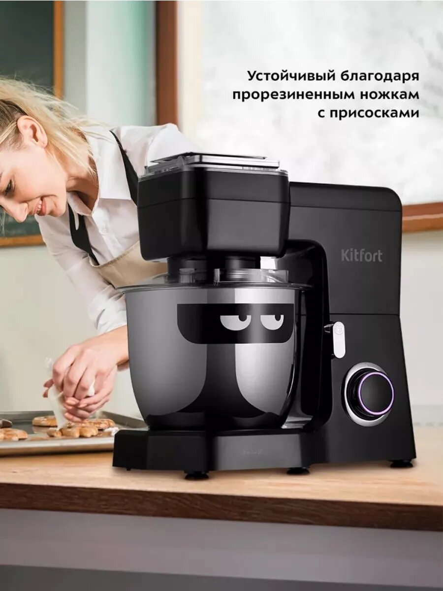 Современный планетарный миксер для кухни