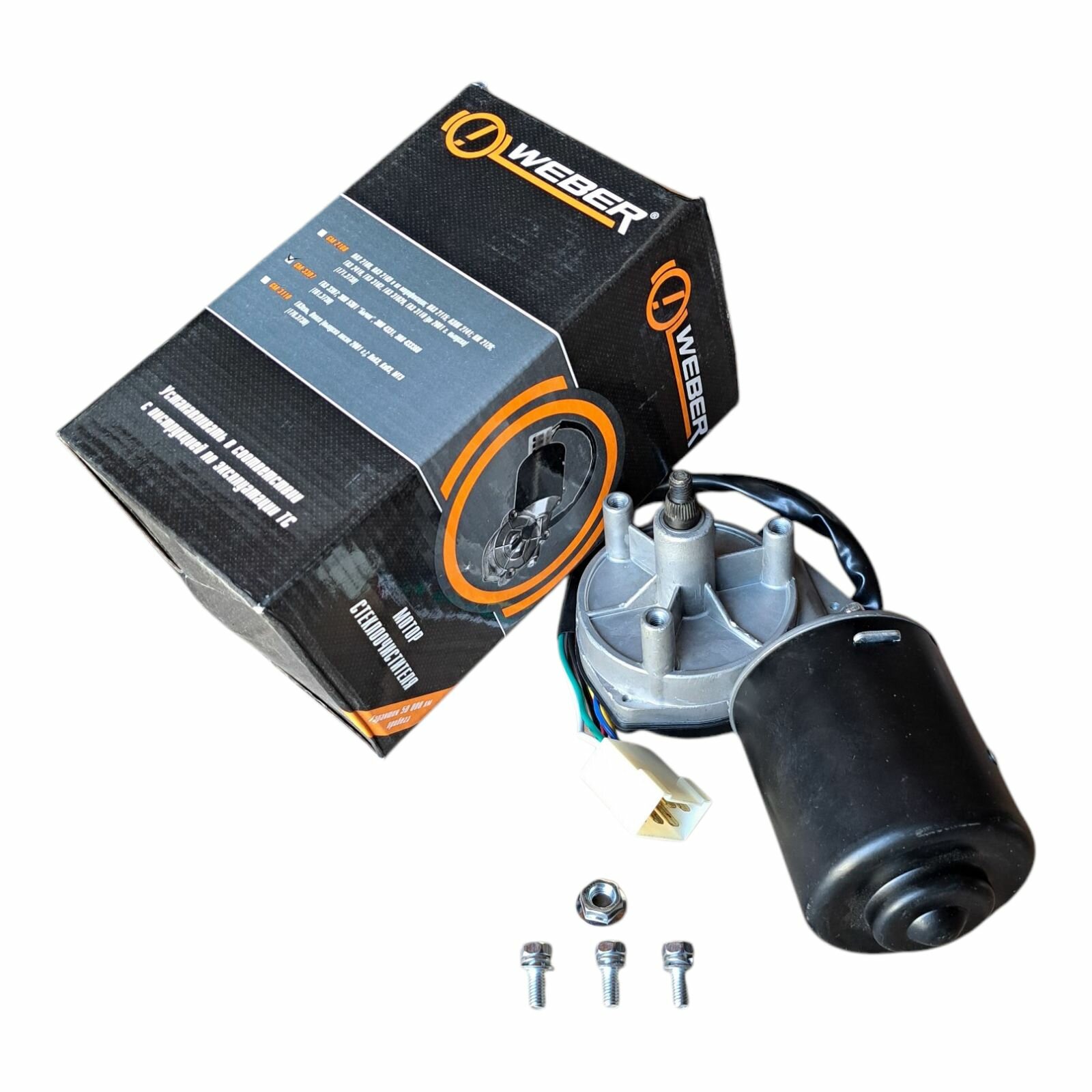 GM 3307ВТ Мотор стеклоочистителя подходит для а/м ГАЗ 3307,3308, ЗИЛ 5301,4421,133