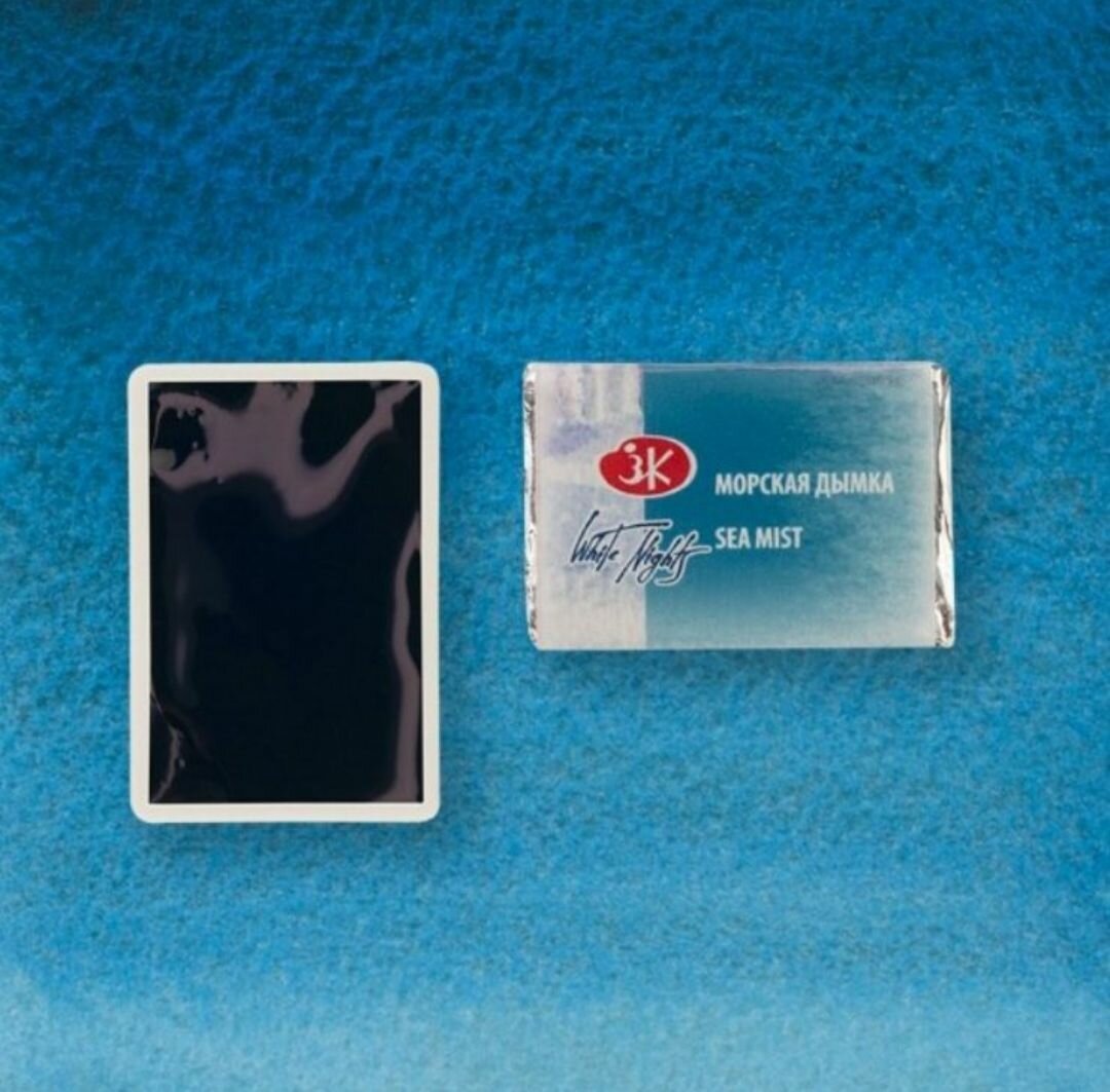 Акварель художественная Морская дымка 2.5мл