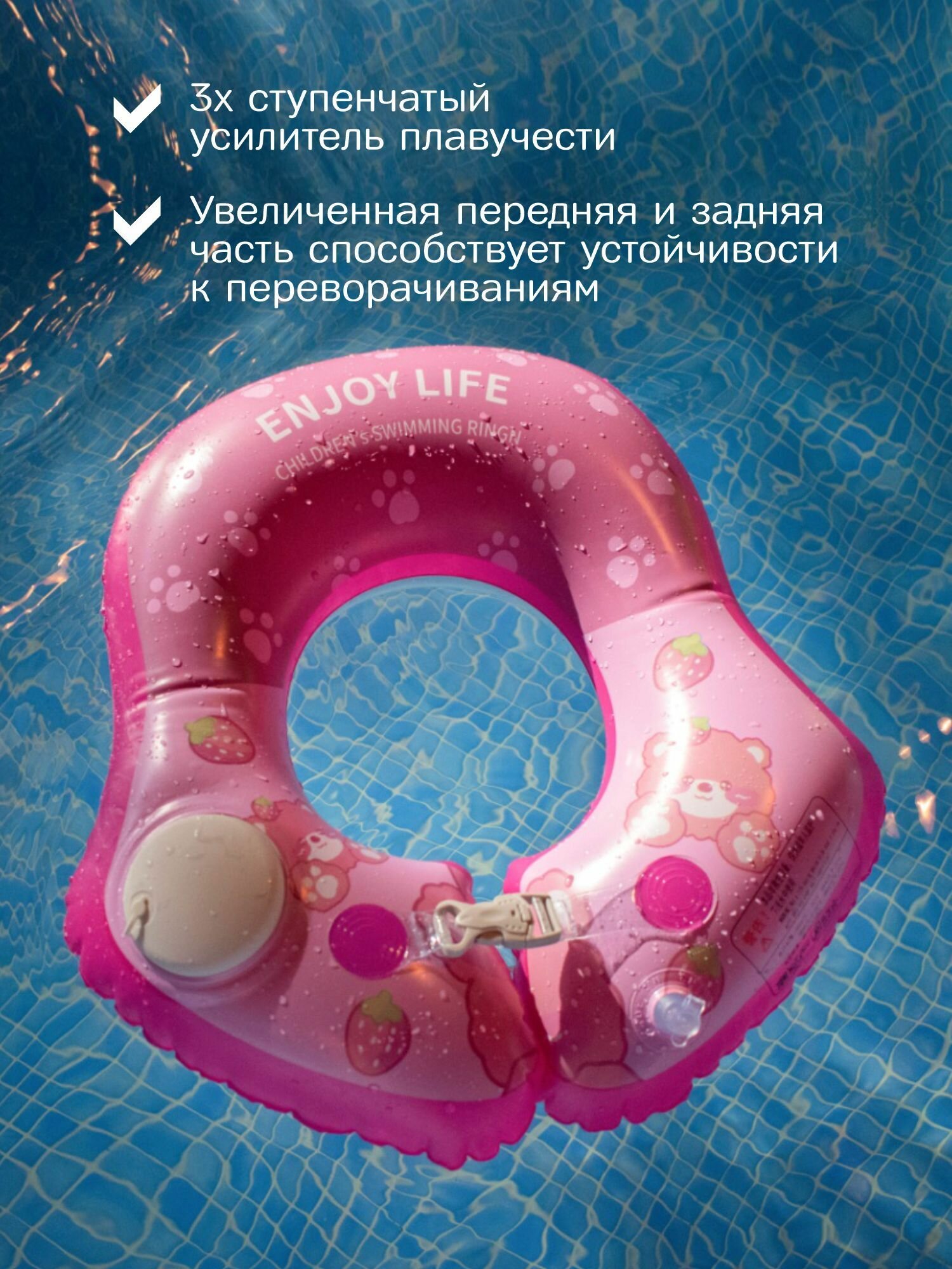 Надувной круг — фото 1
