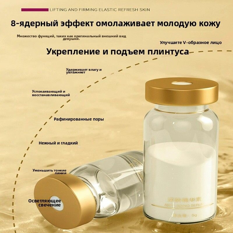 Маска косметическая Антивозрастной уход Для зрелой кожи