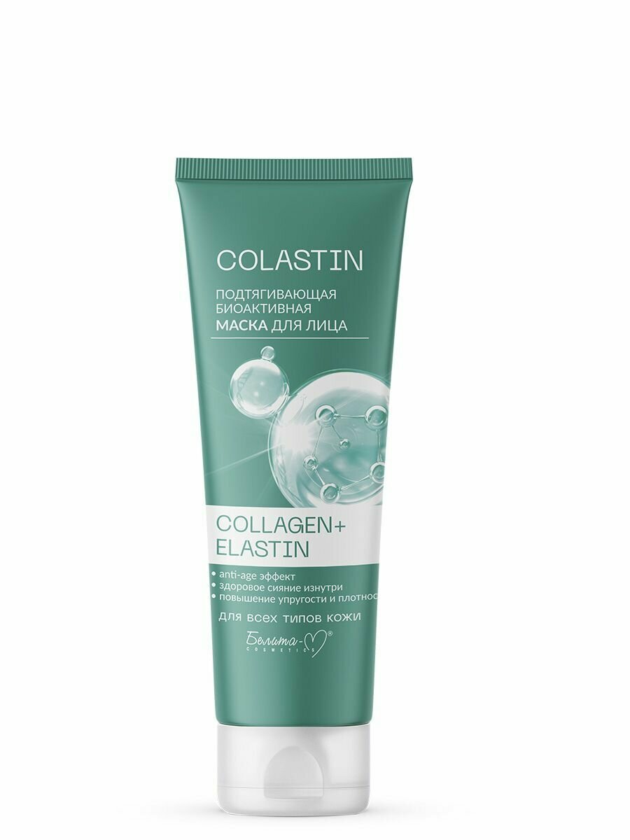Белита-М Маска COLASTIN для лица подтягивающая биоактивная, 75 мл