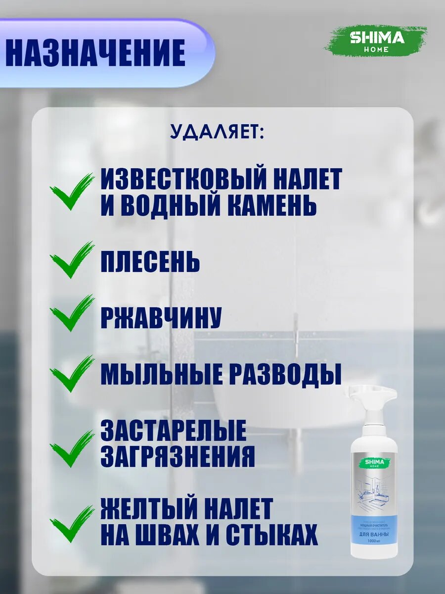 Набор для уборки в доме №100 (SB+SK+CT+GM) — фото 1