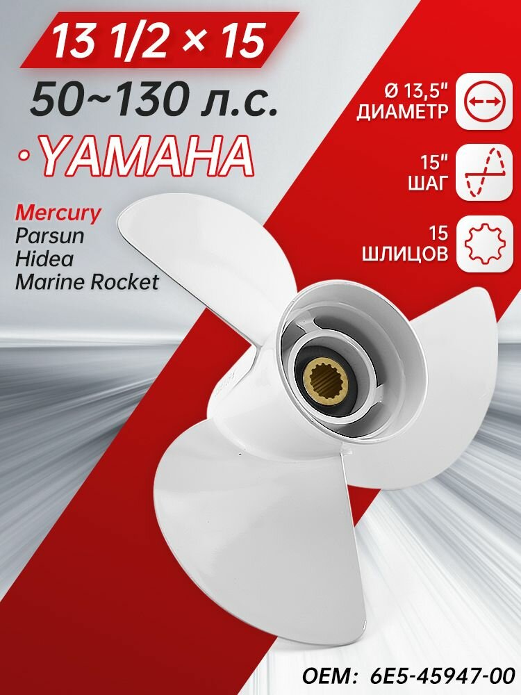 ASIABAY Лопасть весла