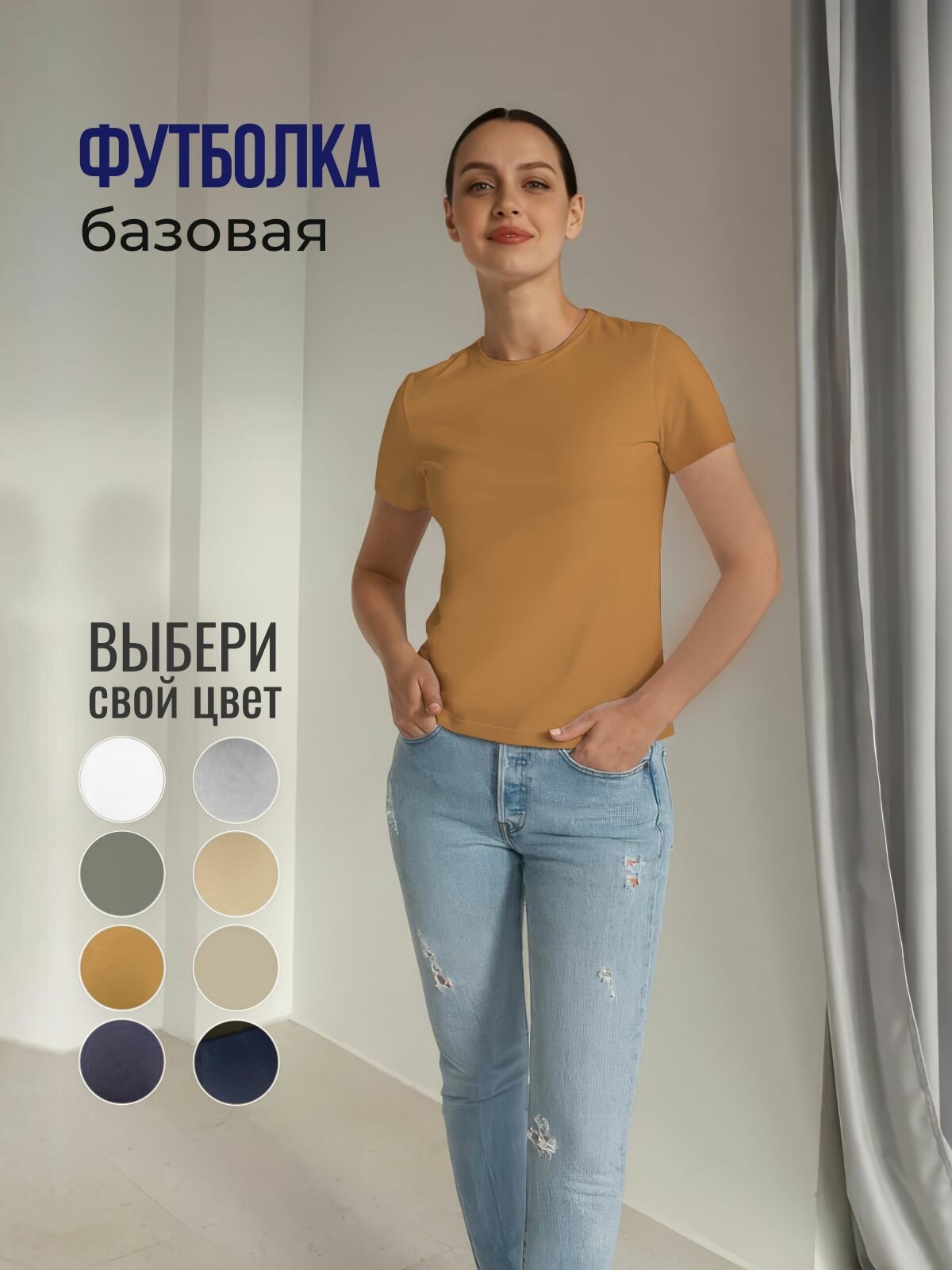 Футболка спортивная