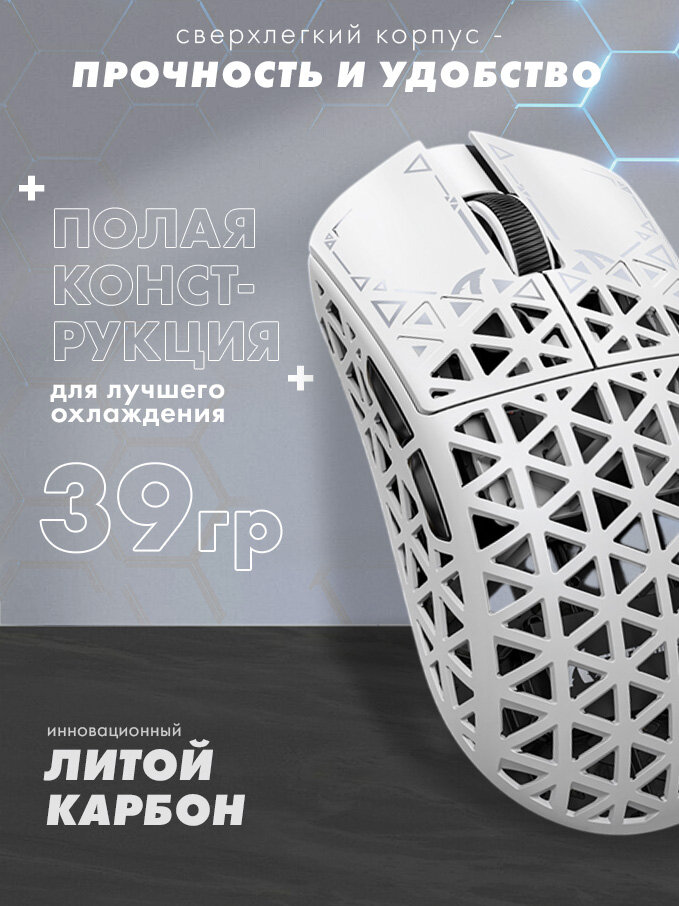 Игровая мышь — фото 1
