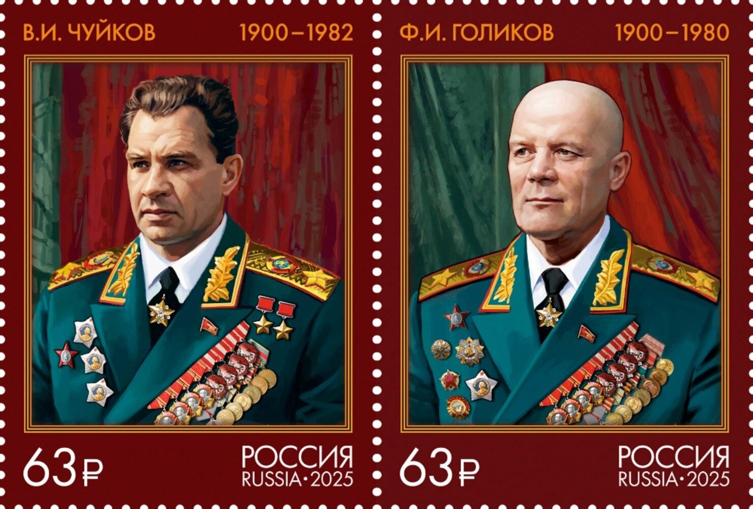Почтовые марки Россия 2025г. "Ф. И. Голиков 1900-1980, В. И. Чуйков 1900-1982" Военные, Персоналии MNH