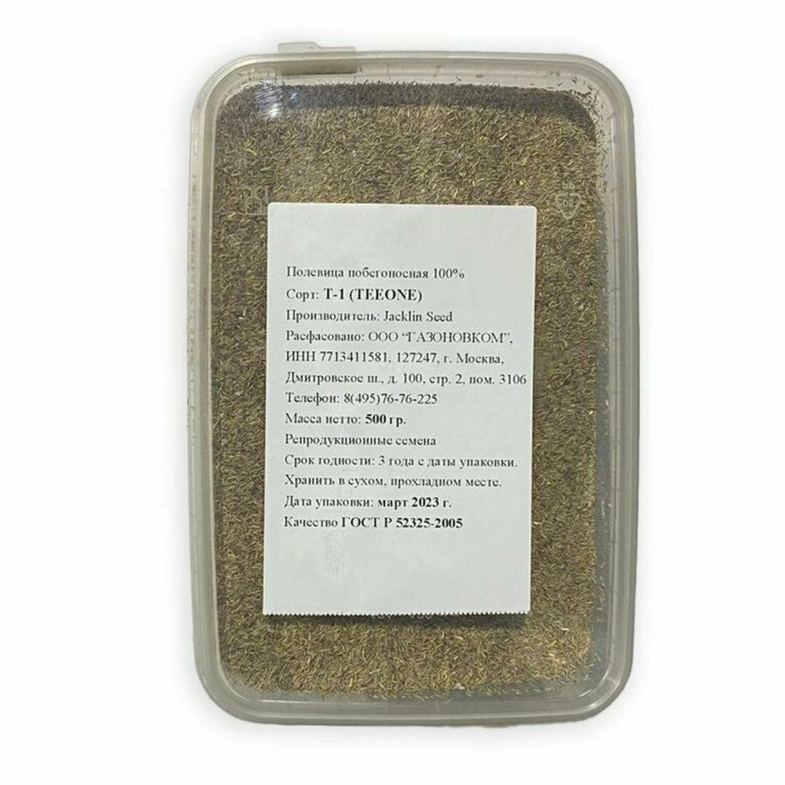 Семена газонной травы Jacklin Seed Полевица побегоносная T-1, 500 гр