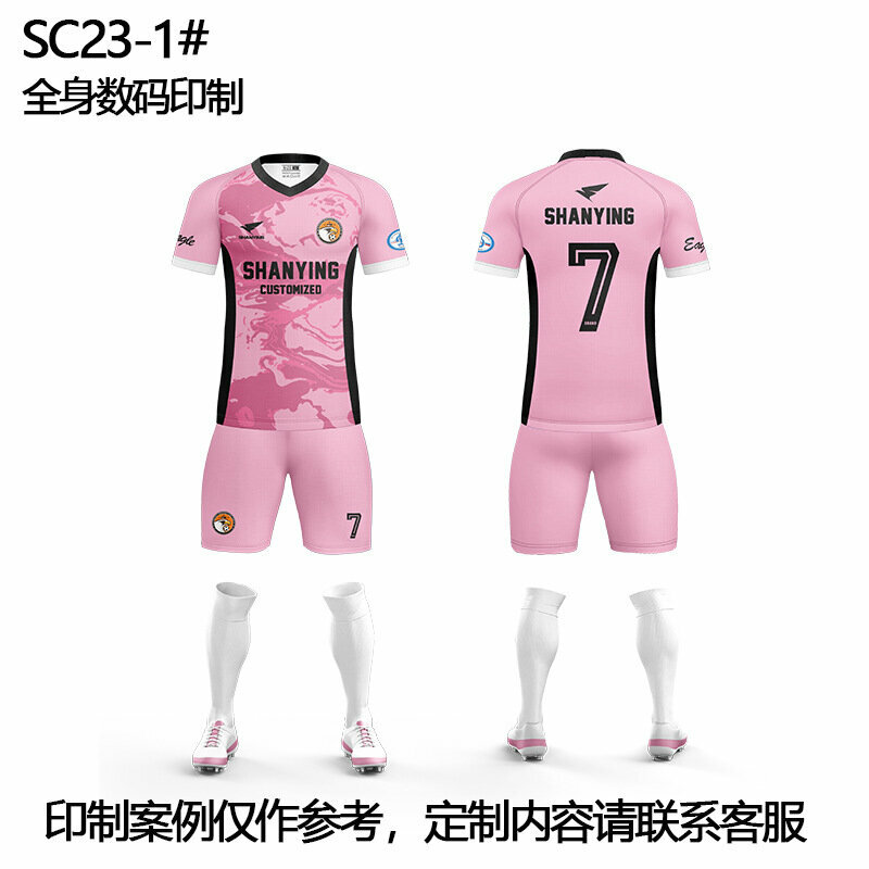 Форма спортивная